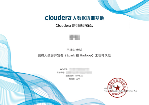 翰海睿智大数据